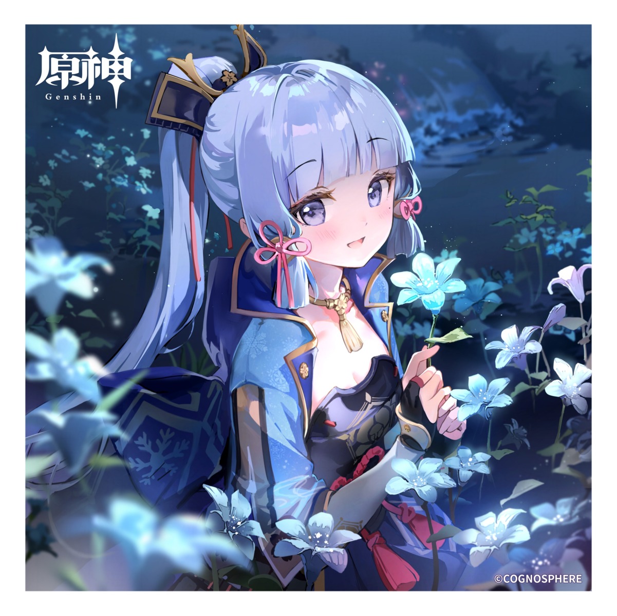 anmi genshin impact kamisato ayaka armor japanese clothes | #1024727 | yande.re